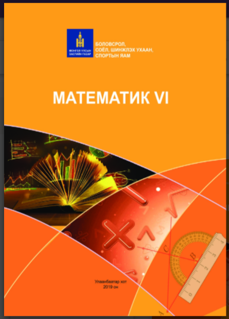 Мэдлээ Цахим контент